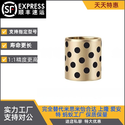 铜合金无油衬套C-MUBZ13 15 16 18-10 12 15 16 20 25 30 35 40