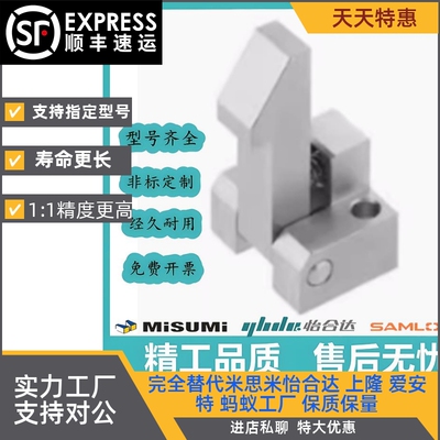 自动上扣锁扣止回器 PFE01/PFE11/21 ATLAM ATLAN ATLAS-25-35-45