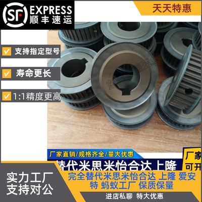 同步轮HTPK28S5M150-A-P/N10/12/14/15 HTPK28S5M100/250-A-P/N款