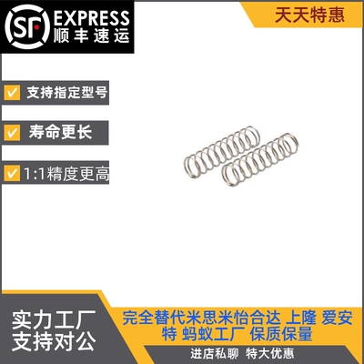 C-Vur/C-Vuf5/6/8/10/12/16-15/20/25/30/35/40/50压缩弹簧不锈钢