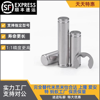 SHCMG SHCLGN SHCMG3/4 /5/6/8/10/12-12/16/20不锈钢开口铰链销