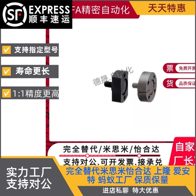 WHG01-M12浮动接头11/12/51-M16m10/m8/m22/m20/14/02 M12 14 24