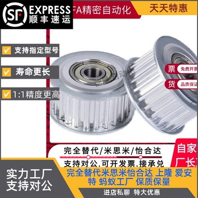 AHTFW18 20 22 24 25 26 28 30-T5100 T5150 T5200 T5250-6-8-10