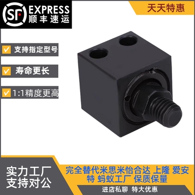 内外螺纹浮动接头FJXL/FJMXL-M5-M6-M8-M10-M14-M18超短基座纵向