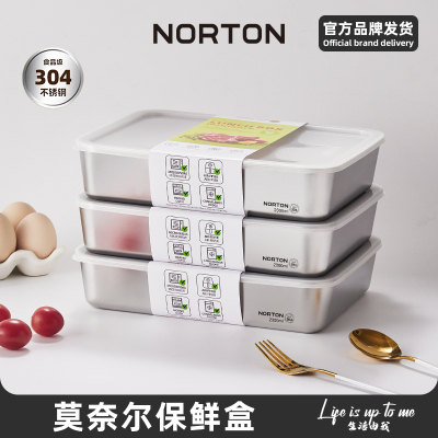 304不锈钢饺子冷冻盒食品级馄饨水饺冰箱保鲜盒备菜盘大托盘