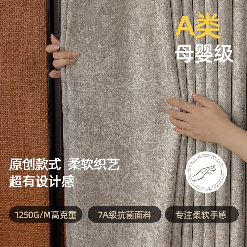 A类母婴级雪尼尔提花遮光窗帘卧室客厅复古高级唐顿花园全屋定制