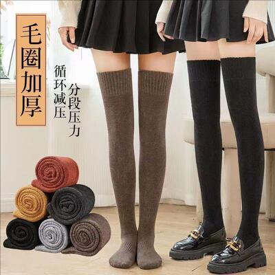 秋冬加厚过膝袜女加绒加厚保暖毛圈大腿袜女高筒放话过膝长袜子