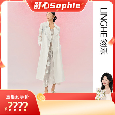 LINGHE燕归来镂空薄款风衣