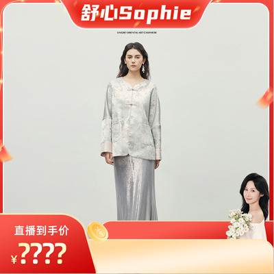 【舒心】翎禾LINGHE-新款女士新中式桃心领盘扣提花外套