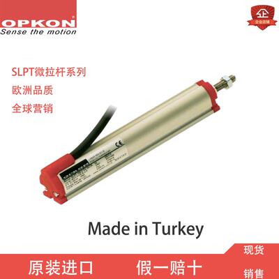 OPKON微型拉杆电子尺SLPT直线位移传感器
