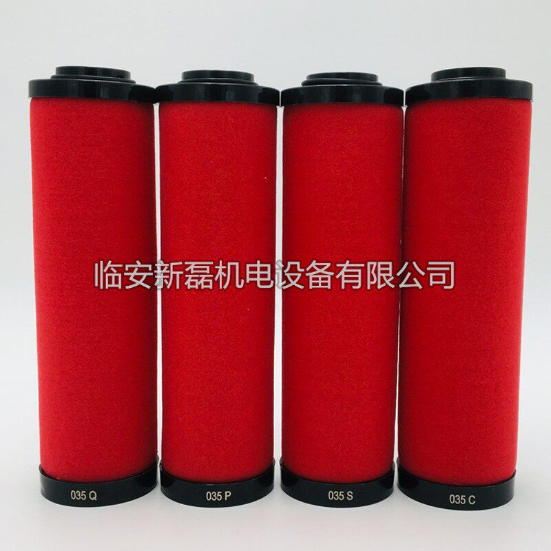 3.8立方精密过滤器滤芯 035高效除水除油油水分离器滤芯 活性炭芯
