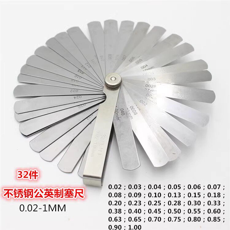 高精度32件不锈钢塞尺塞规厚薄规气门间隙调整火嘴间隙规调整工具