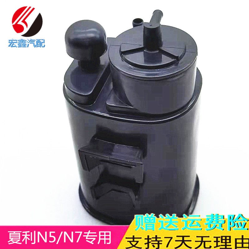 适用于一汽威志V2威志V5 N5 N7威乐威姿威驰夏利2000活性碳罐总成