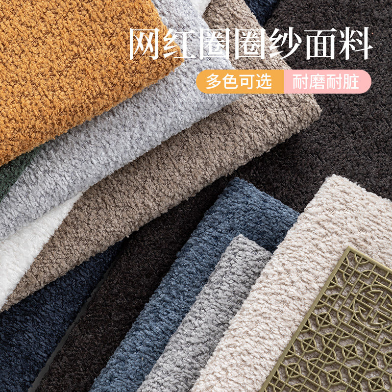 高档雪尼尔布料圈圈纱面料羊羔绒沙发布料加厚沙发套抱枕泰迪绒布