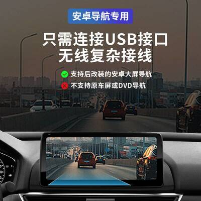新款跨境1080P高清安卓大屏导航U