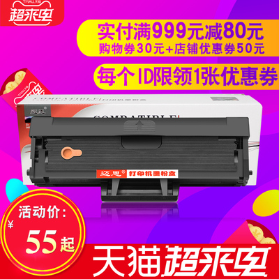 适用-粉盒FW三星CFH硒鼓打印机F墨盒W晒鼓 W WHW F-