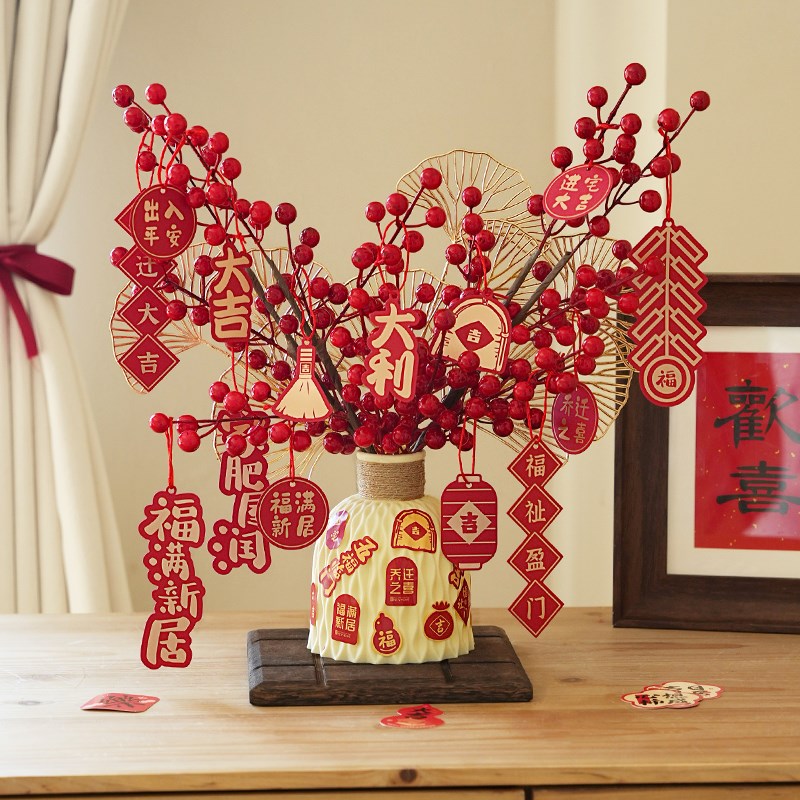乔迁之喜发财果仿真花假花摆设新居布置品年宵花福桶