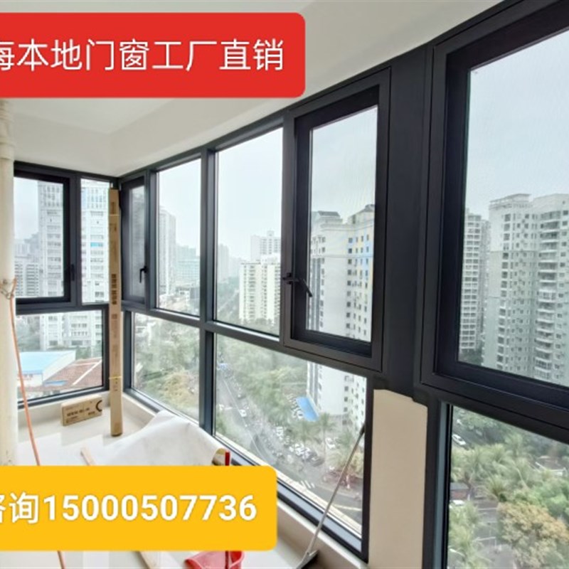 上海系统门窗断桥铝门窗封阳台铝合金玻璃推拉平开落地窗工厂直销