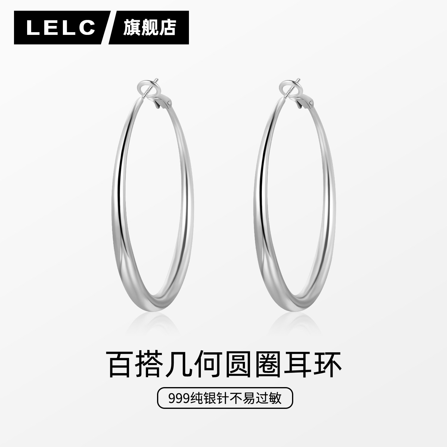 百搭大圈圈耳环女高级感简约耳圈2026爆款大圆圈素圈耳环气质耳饰