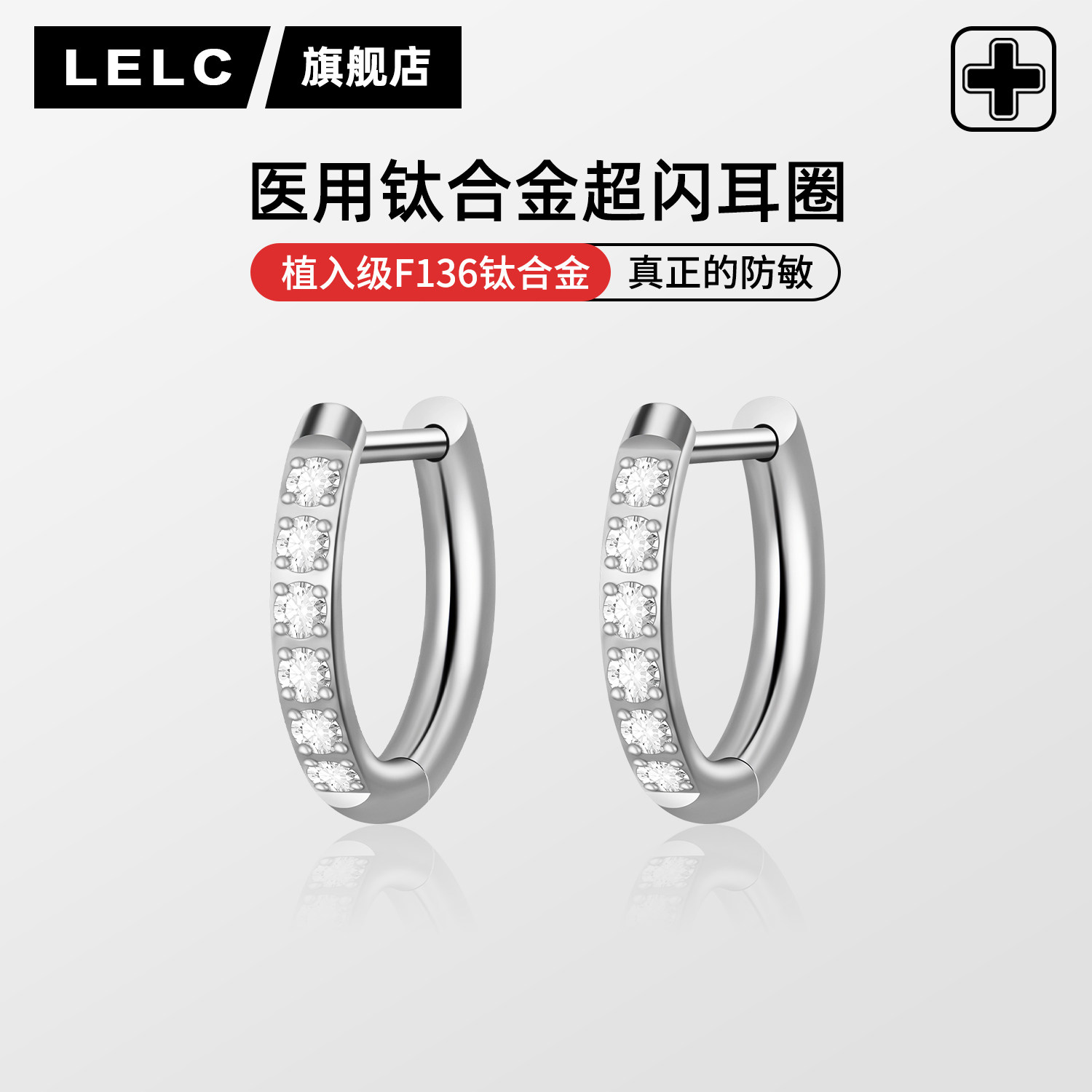 医用F136钛合金素圈养耳洞耳钉女高级感简约圈圈耳环D形耳圈耳饰