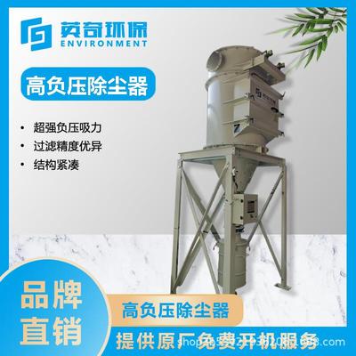 谷物粉碎滤筒式除尘器 高负压防爆设计 粮食加工粉尘净化设备