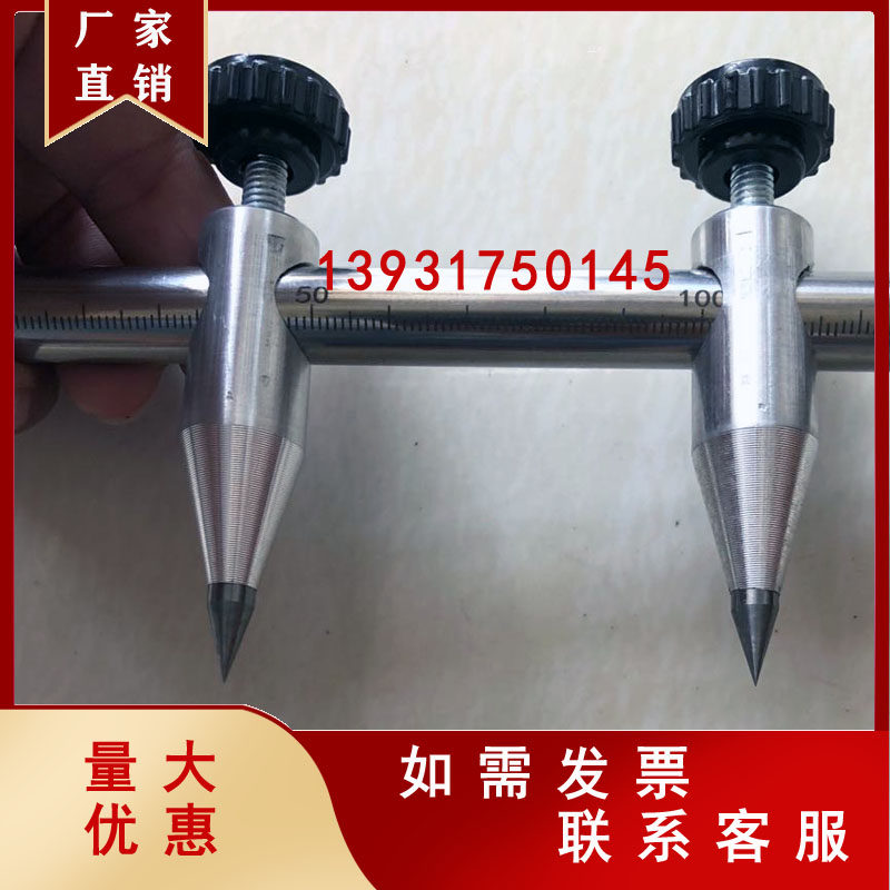 钳工小型钨钢合金划线地规木工划规带刻度地规可调合金头划线圆规