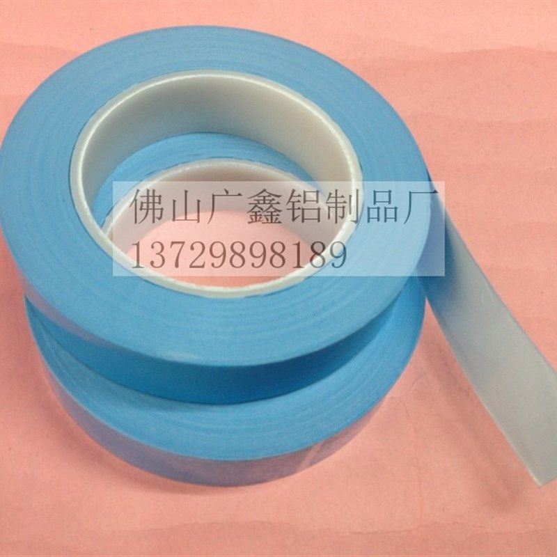 导热散热贴纸.IC贴双面导热贴.绝缘贴片导热双面胶带散热片硅胶