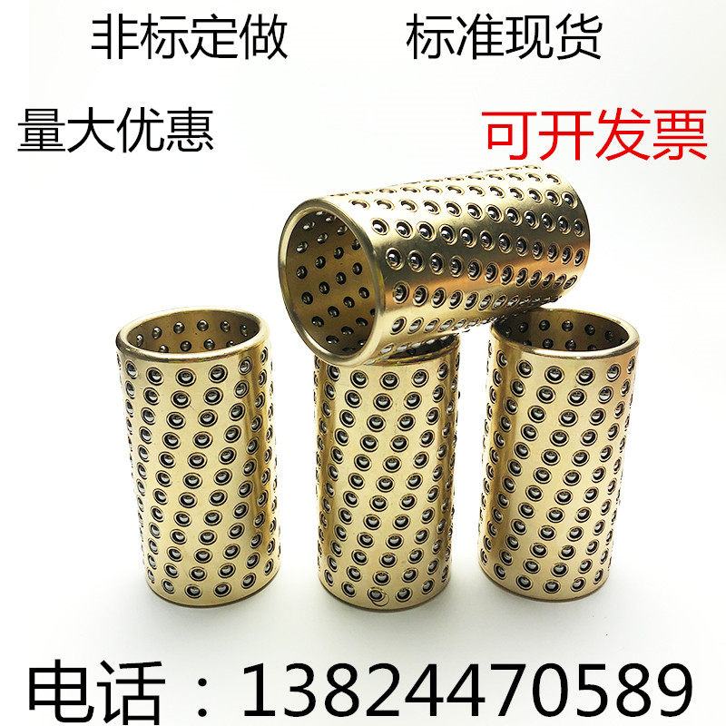 滚珠衬套 钢珠滑套铜套保持架 保持圈滚珠导柱导套铝套尼龙塑胶套