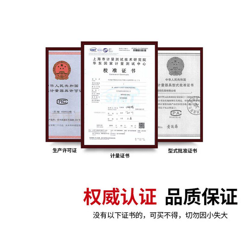 明核(NUCTEST)核辐射检测仪x放射性大理石检测个人剂量报警仪