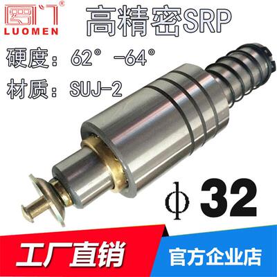 SRP滚珠导柱 滚动导柱 精密冲压模外导柱 冷冲导向件&Phi;32*130-