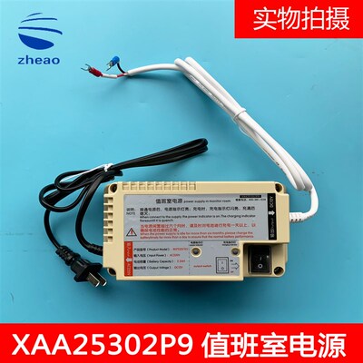 西子奥的斯电梯应急电源RKP220/12J/XAA25302P9值班室电源全新