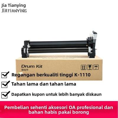 适用 京瓷DK1110感光鼓组件 FS1020 1040 1060dn 1120 硒鼓 鼓架