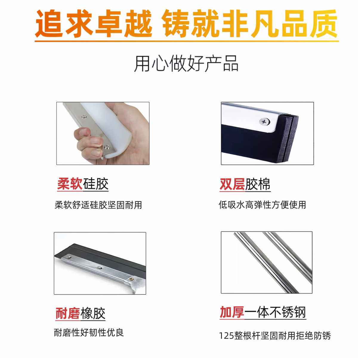 地刮保洁专用硅胶大号商用酒店工厂地面刮水器卫生间厕所厨房扫把