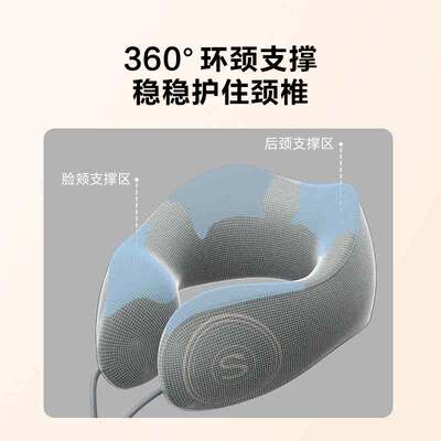 【24h发货】SKG护颈枕u型枕颈椎按摩仪飞机枕头便携脖子热敷枕N1