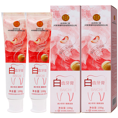 北京同仁堂白齿牙膏100g