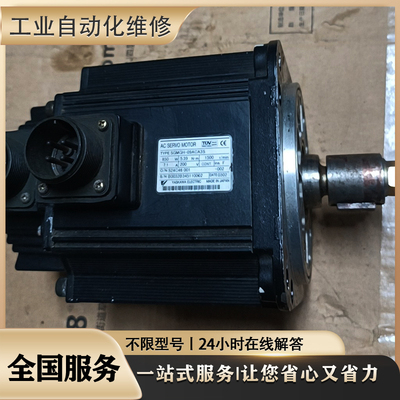 伺服电机SQ130A100B15F专业维修