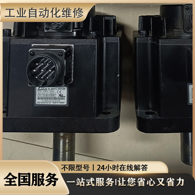 伺服电机P60B18450RXV20专业维修