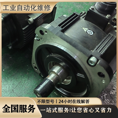 伺服电机MDDDT3530专业故障维修