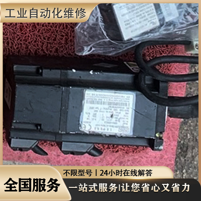 伺服电机50601-1465专业故障维修