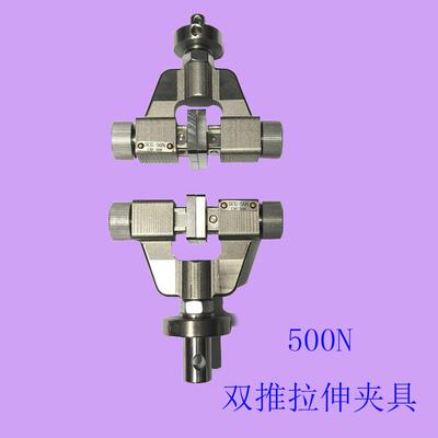 岛津50N拉伸夹具及AG-X50UJ连接器