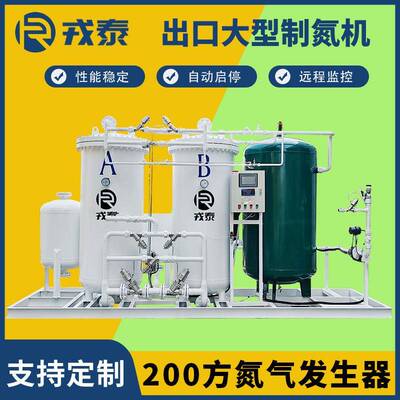 100方99.99制氮机全自动变压吸附制氮气设备工业用氮气发生器