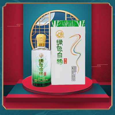 白杨绿色白杨老窖52度绿色食品