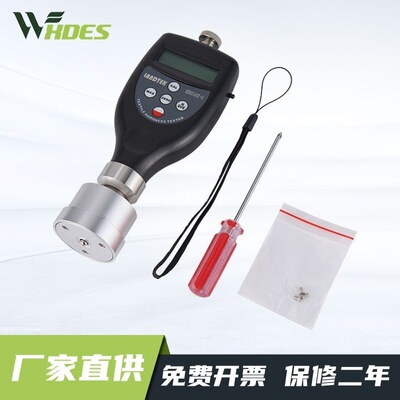 供应测量纺织筒管及轴纺密度及硬度的纺织品硬度计HT-6510T-5