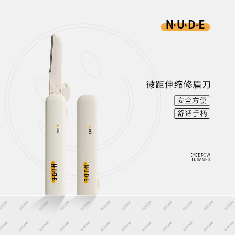 便捷修眉刀方便顺手简单nnuedwe伸缩修眉刀学生党便宜使用不伤手