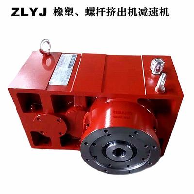 供应ZLYJ112_ZLYJ133_ZLYJ146螺杆挤出机械齿轮箱减速机GEARBOX