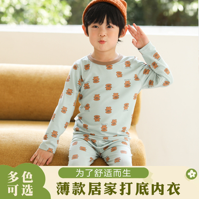 CazkoKerox儿童家居服套装