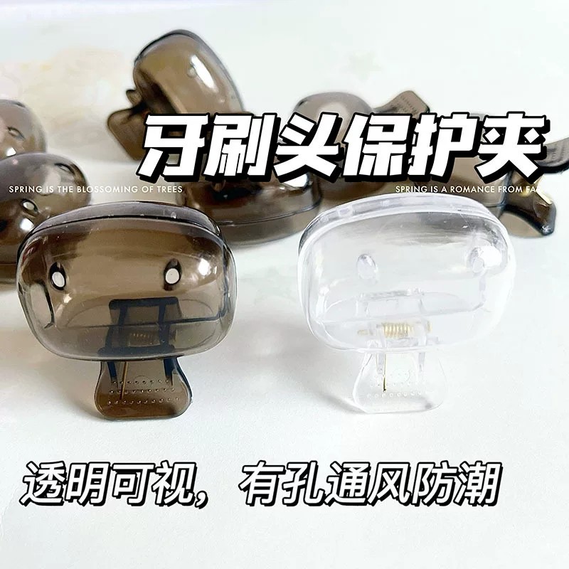 透明硅胶牙套收纳盒便携式多孔设计牙套配件收纳架带盖多功能防尘
