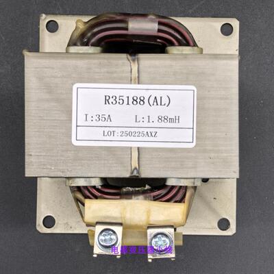全新变频空调多联机R35188AL35A1.88mH2mH R3502 DB27-00094A