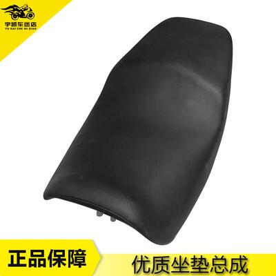 舒适本田CB400 V特VTEC1/2/3/4/5代适用机车座垫总成皮座包坐垫