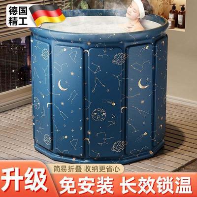 德国泡澡桶大人折叠儿童洗澡桶冬天成人身家用沐浴桶浴缸坐浴盆